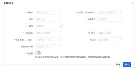 vue from表单 新增 or 编辑 vue表单新增程序 csdn博客