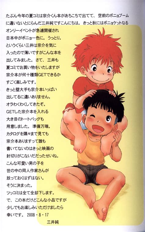 Read Mitsui Jun Gake No Ue No Sousuke Ponyo Uncensored Hentai