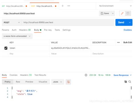 jwt最详细教程以及整合springboot的使用（简洁易上手） jwt教程 csdn博客