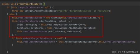 springboot多数据源 spring boot 多数据源 csdn博客