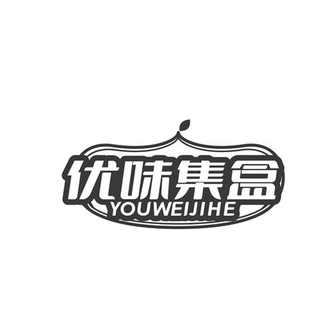 优味集盒商标购买 第35类广告销售类商标转让 猪八戒商标交易市场