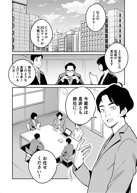 オリジナル続々朗報激安風俗で大当たり引いたwww 同人誌 エロ漫画 momon GAモモンガッ