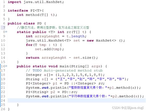 第十四章——lambda表达式与流处理 labada流式处理 csdn博客
