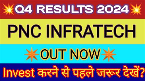 PNC Infra Q4 Results 2024 PNC Infratech Result Today PNC Infratech
