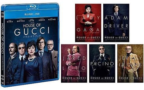 Blu Ray Disc House Of Gucci Blu Ray Dvd Video Software Suruga