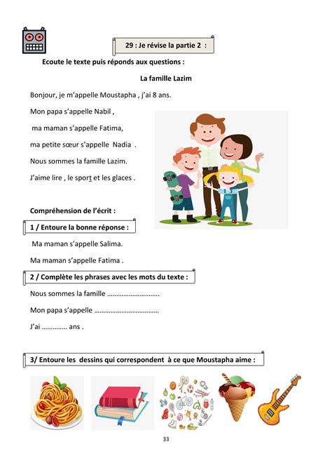 comprendre un texte simple Compréhension de texte cp Expression