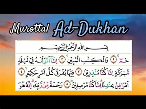 Latihan Tartil Quran Sesuai Tajwid Surat Ad Dukhan Agar Fasih Baca