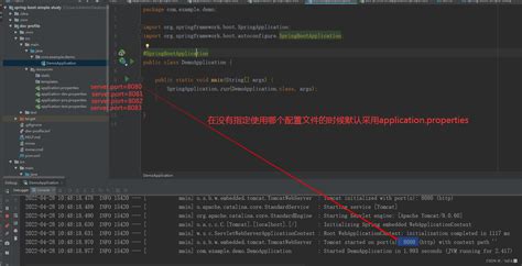 31 springboot多环境的切换 生产环境、开发环境、测试环境 spring boot生产和开发环境 csdn博客
