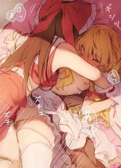 Reimari Yuri Nudes Touhou Nsfw Nude Pics Org