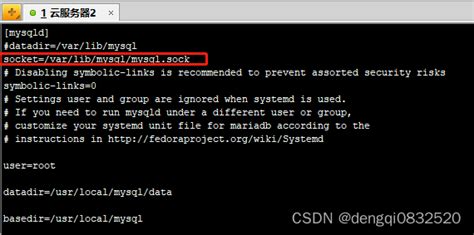 linux下安装mysql8过程中遇到的问题 linux初始化mysql的时候could not open file usr local so csdn博客