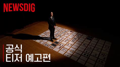 Mbc Youtube