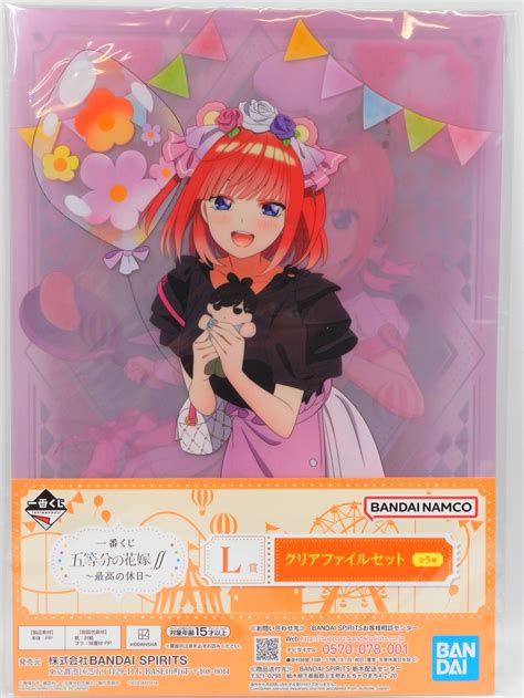 Bandai Spirits Ichiban Kuji The Quintessential Quintuplets Best