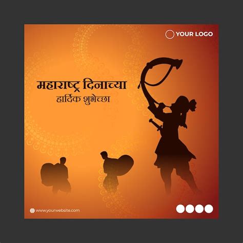 Happy Maharashtra Day