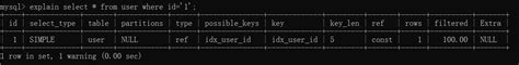 mysql执行计划（explain）及索引使用原则 mysql explain ref 和index csdn博客