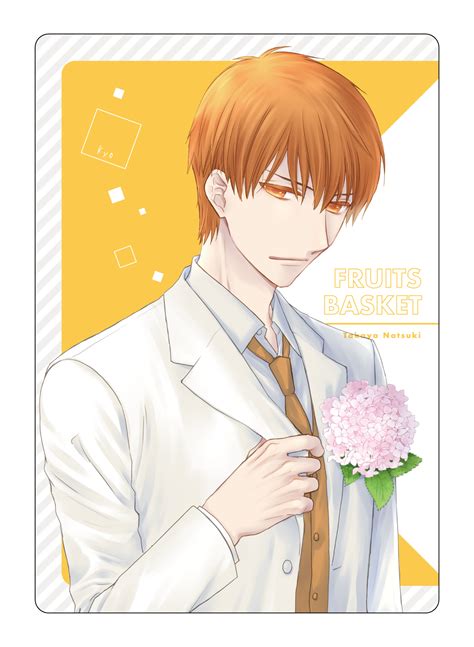 Sohma Kyo Fruits Basket Image By Takaya Natsuki Zerochan