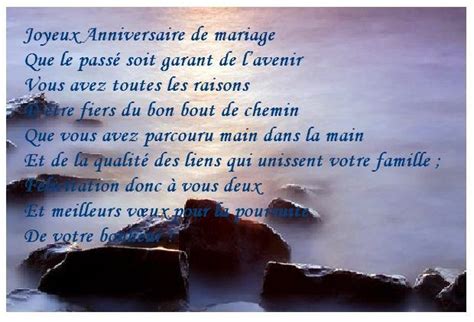Texte Anniversaire De Mariage Ans Pour Des Amis Exemple De Texte