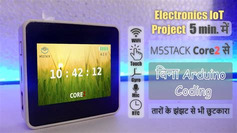 M Stack Core Esp Wireless Drag Drop Program Min