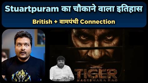 Real Story Of Tiger Nageswara Rao Stuartpuram Ravi Teja Kashmir