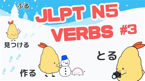 Jlpt N Youtube