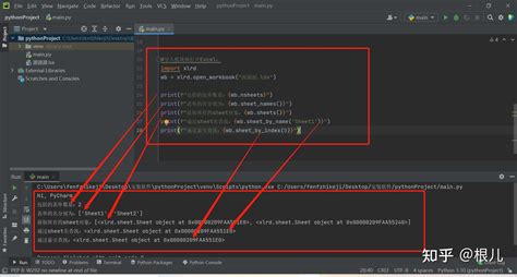 python导入xlrd并读取excle——踩坑日记 知乎