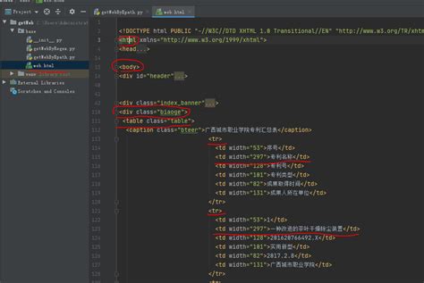 python爬虫xpath提取数据 python网络爬虫项目：使用requests获取网页，通过xpath提取数据 csdn博客