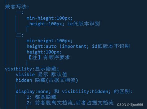 html和css的基础知识点 初学者篇二 htmlcss基础 csdn博客