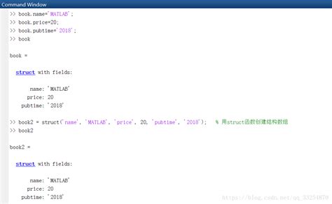 matlab数据类型 matlab中的int函数中的参数是什么类型的 csdn博客
