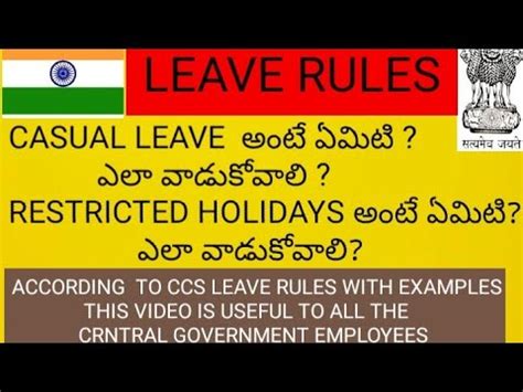 Casual Leave Restricted Holidays Full Details In Telugu Youtube