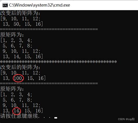 【图像处理opencv c 版 】——2 1 深入理解opencv之mat类及相关成员函数 opencv 2 1 csdn博客
