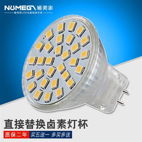 MR11高压220V低压12插脚led灯杯35MM MR16 G4 GU5 3替换卤素灯杯 虎窝淘