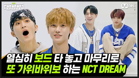 M Countdown On Twitter Nct