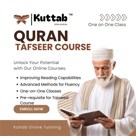 Quran Ijazah Course Mfaza