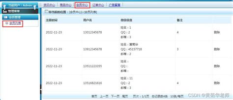 vue js毕业设计，基于vue js前后端分离外卖点餐系统设计与实现（h5移动项目） 外卖vue3移动端去结算功能 csdn博客