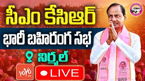CM KCR LIVE CM KCR Public Meeting At Nirmal District BRS Public