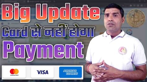 बड बदलव ONPASSIVE Ecosystem Wallet म Card स नह हग Payment