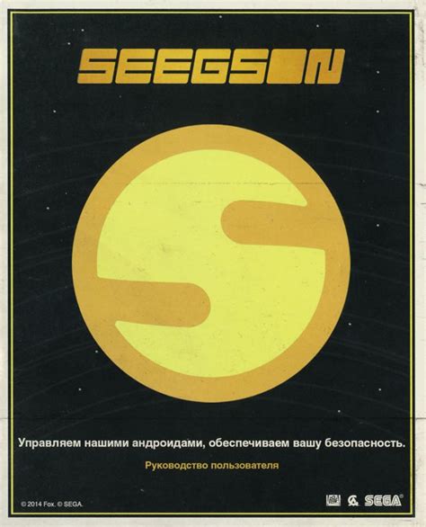 Alien Isolation Nostromo Edition Cover Or Packaging Material MobyGames