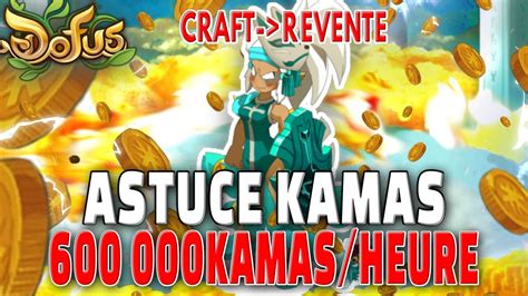 Nouvelle ASTUCE KAMAS 600 000Kamas Heure Sur Dofus YouTube