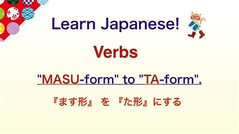 Learn Japanese Practice TA Form Flash Card An Expression Often Used