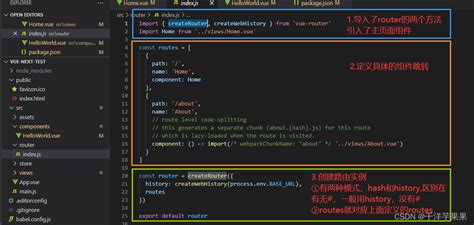 vue3 路由、组件传值、生命周期 vue3 路由生命周期 csdn博客