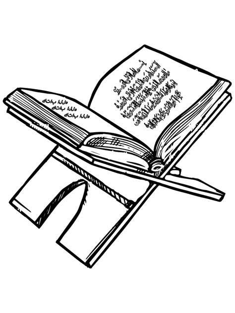 Quran Coloring Page