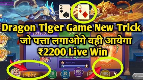 Dragon Vs Tiger Mod Apk Trick ज पतत लगओग वह आयग यकन नह त त खद दख ल