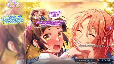 ハニプレカラフルストーリーイベントチケット 178 回ガチャHoneyWorks Premium Live柴崎健高見沢アリサ榎本
