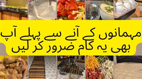How To Organize Quick Dawat Dawat Preparation Ideas Dawat Ka Kaam