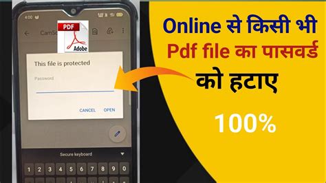 how to remove pdf file password pdf ka password kaise hataye youtube