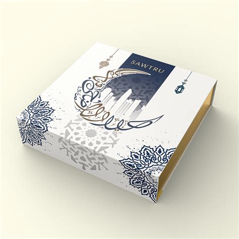 Sawtru Islamic Muslim Favor Eid Ramadan Dates Chocolate Bar Foldable