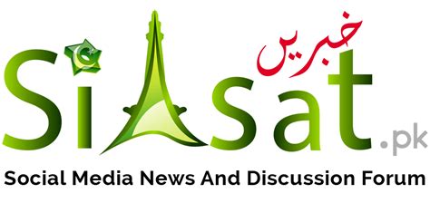 WHAT IS GOING ON Siasat Pk Forums
