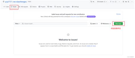 github隐藏使用技巧（超详解） github隐藏项目 csdn博客