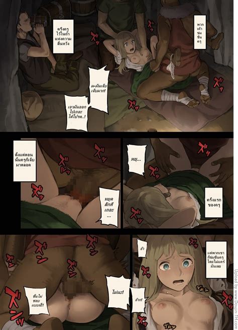 Mori De Deatta Touzoku Ni