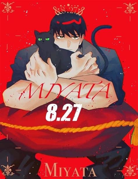 Happy BIRTHDAY Miyata Ichiro In 2022 Miyata Anime Birthday