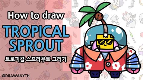 How To Draw Tropical Sprout Brawl Stars New Skin YouTube